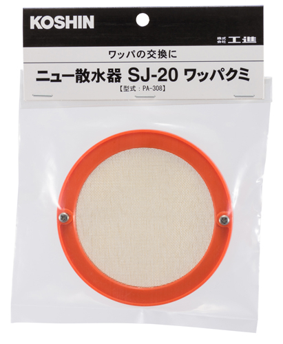 SJ-20 ワッパクミ PA-308 | 株式会社工進【公式】
